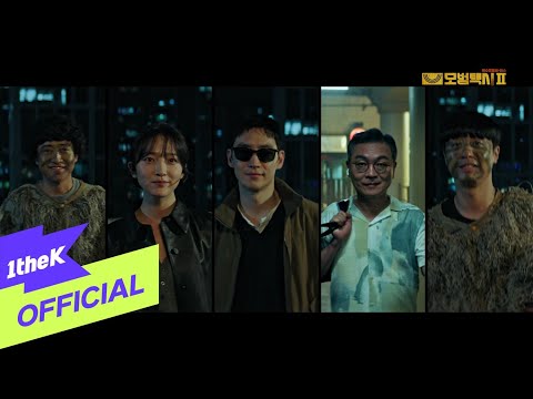 [MV] Ha Hyun Woo(하현우(Guckkasten)) _ Fighter