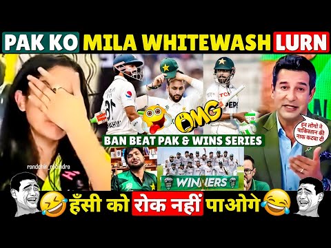 🤣 PAKISTANI CRYING ON PAKISTAN TEAM GETS WHITEWASH FROM BANGLADESH BY 2-0 PAK VS BAN 😂
