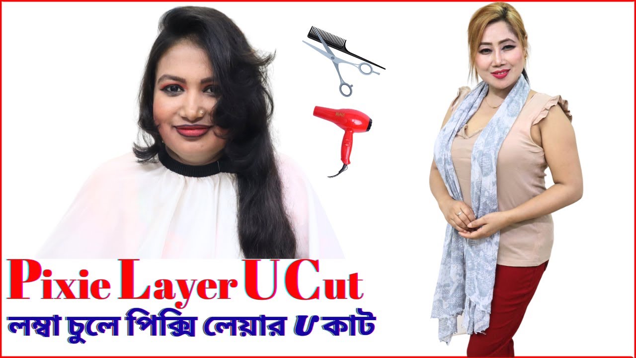 How To Cut Pixie Layer U On Long Hair । । Pixie Layer U Cut🔥 - YouTube