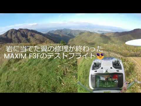 指遣い G97: i-RCTechのブログ