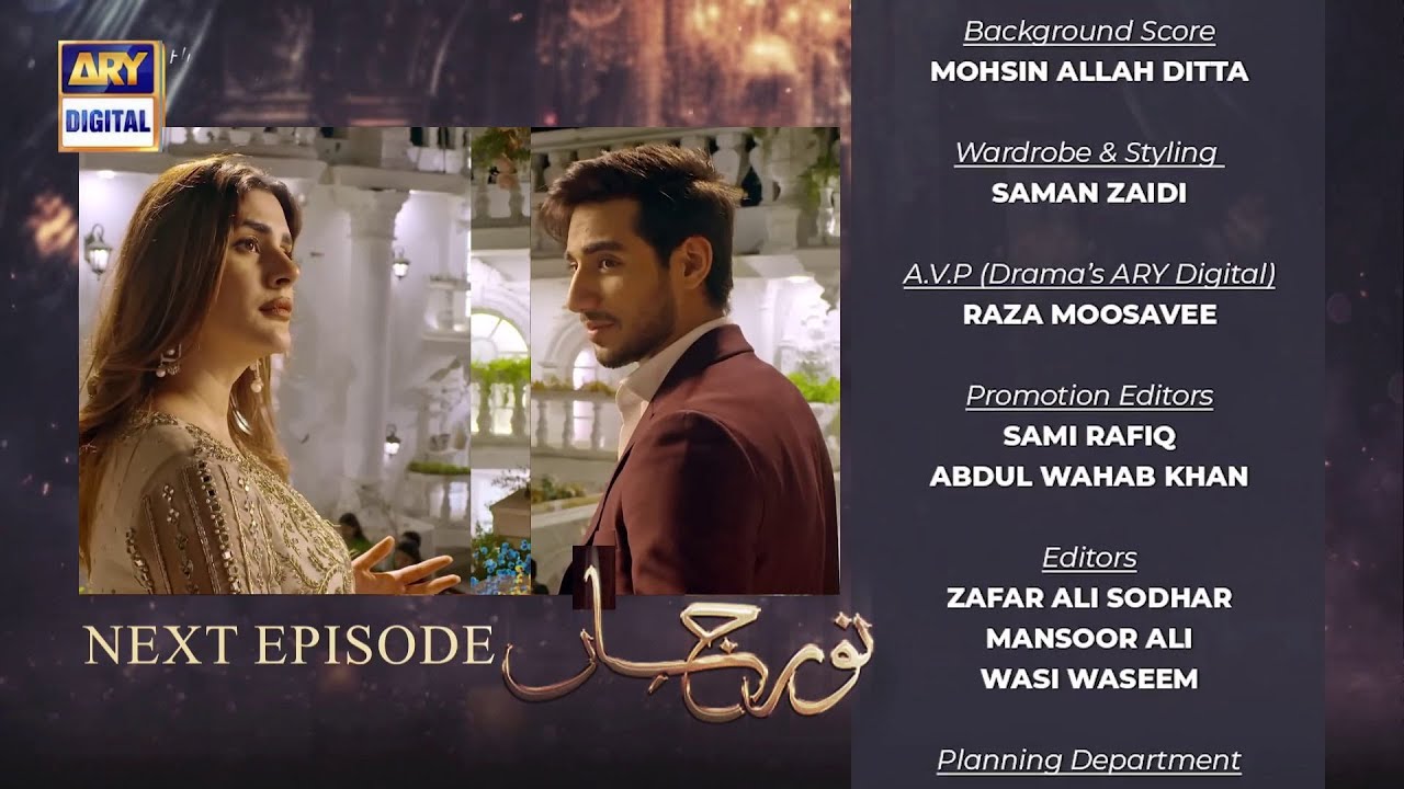 Noor Jahan Episode 3 {Mistakes} |Teaser | Kubra Khan | Ali Rehman Khan | Ali Raza | Digital ...
