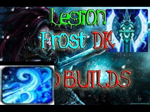 Легион: ФРОСТ ДК. Две билды Howling Blast или Frost Strike - YouTube