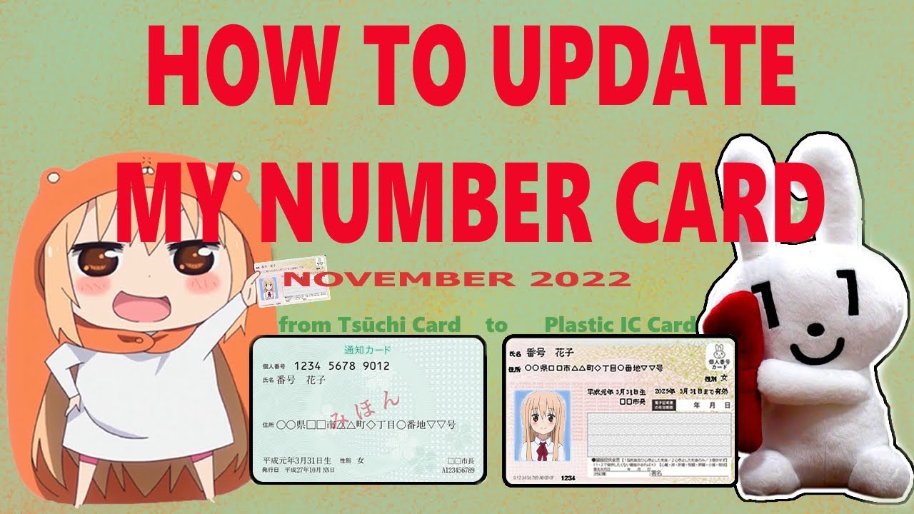 My Number Card Application November 2022 - YouTube