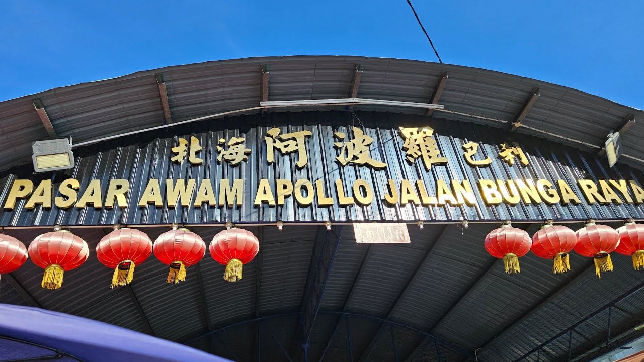 Raja Uda Pasar Pagi - YouTube