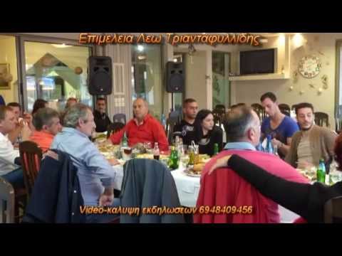 Πουταχιδης Σαραφιδης Μεθωνη Αιγαιο Πελαγος 1 - YouTube