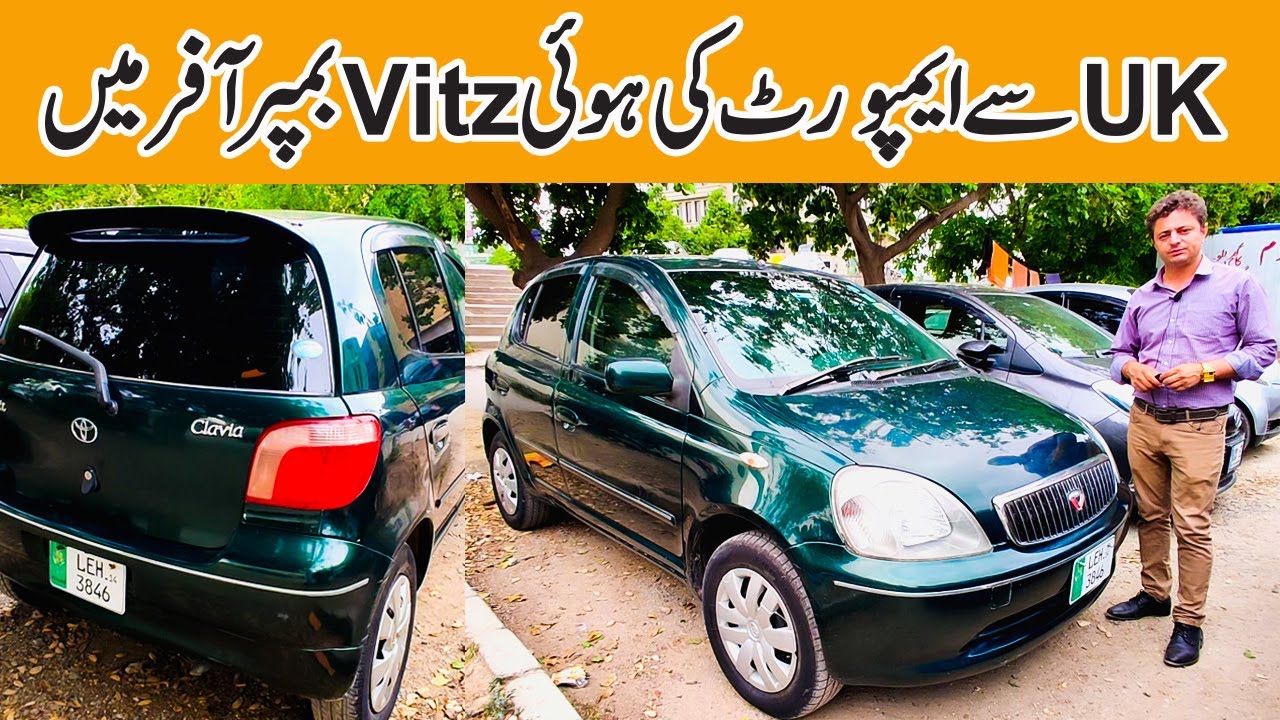 Toyota Vitz 2000 Model UK Import | Interior, Exterior, Price and ...