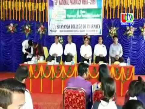 19 11 2019 UTv News Sivananda College Of Pharmacy 58th National ...