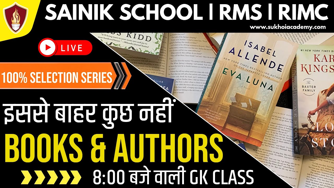Sainik School Coaching | Military School | RIMC - Books & Authors ...
