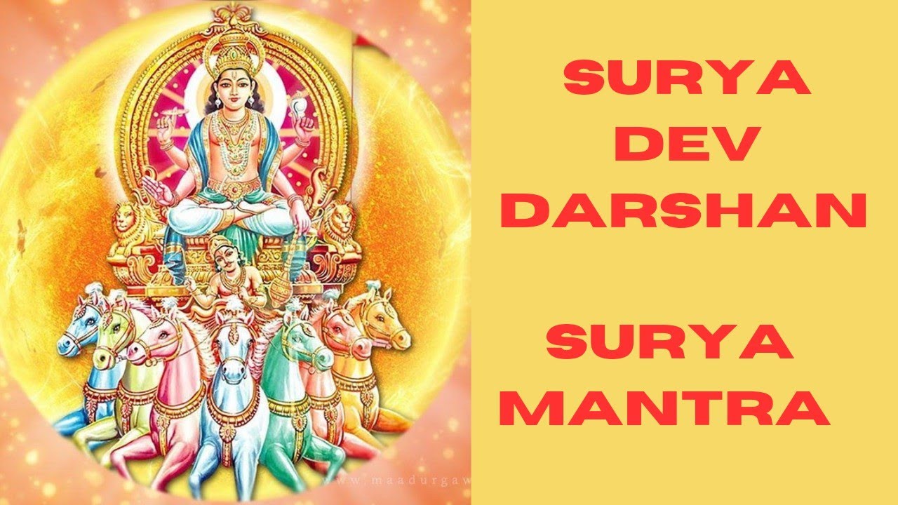 Surya Dev Darshan Surya Stuti Surya mandir #suryamantra#viral # ...