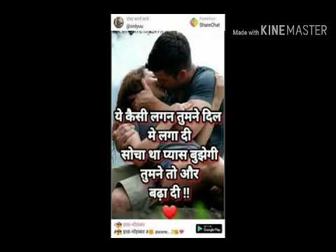 Tum hi Ana romantic status video fr whatsapp