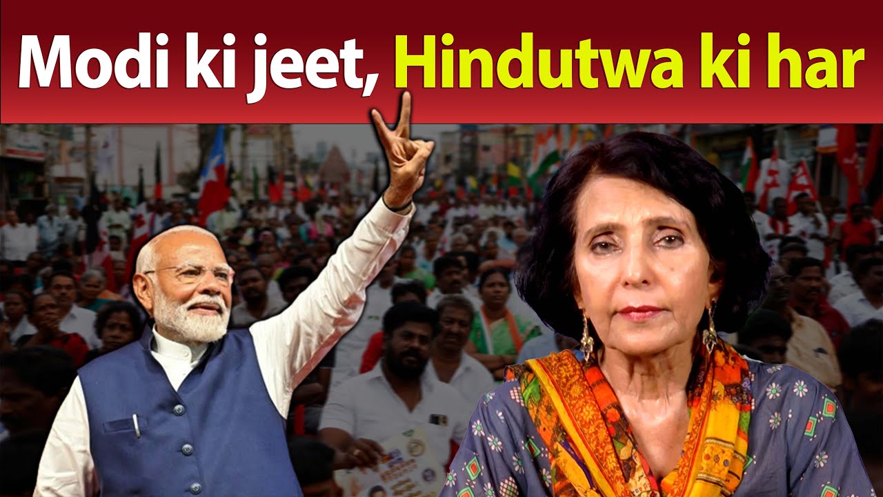 Modi ki jeet, Hindutwa ki har / مودی کی جیت، ہندوتوا کی ہار - YouTube