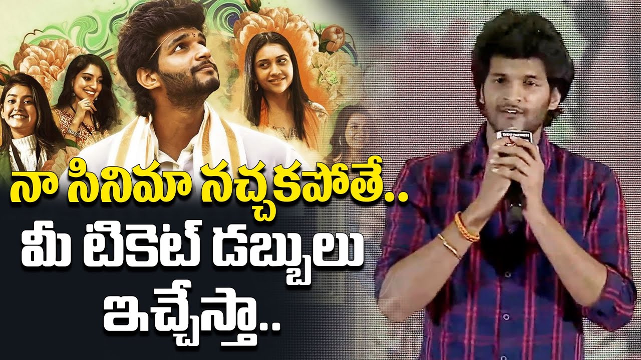 Actor Chandra Hass Speech @ Ramnagar Bunny Pre Release Event ...