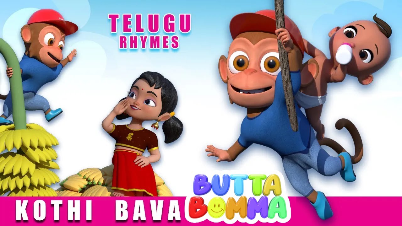 Telugu Chinnari Patalu - Kothi Bava Oh Oh Kothi Bava | Telugu Rhymes ...