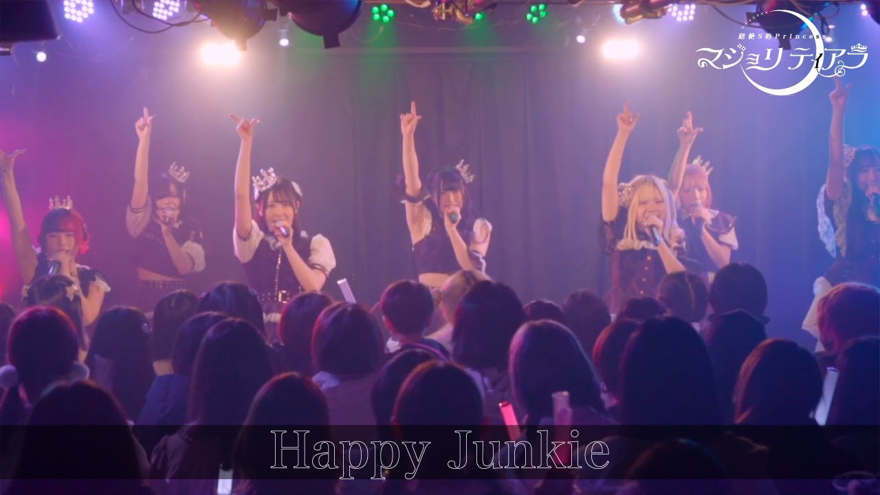 【マジョリティアラ】デビューライブ『Happy Junkie』 - YouTube