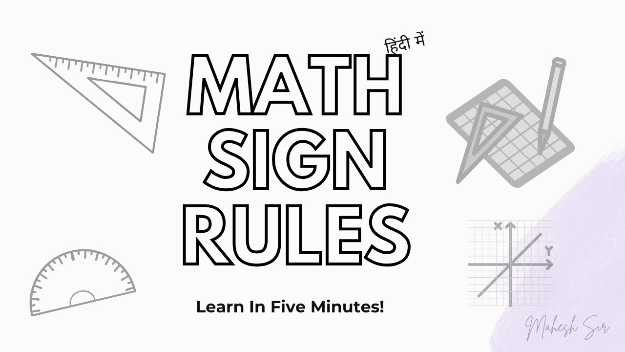 Want to Master Math Sign Rules? Watch This Now! - YouTube