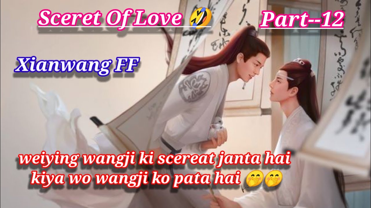 Xianwang FF// Secret Of Love 🤭// part--11//historical Xianwang ...
