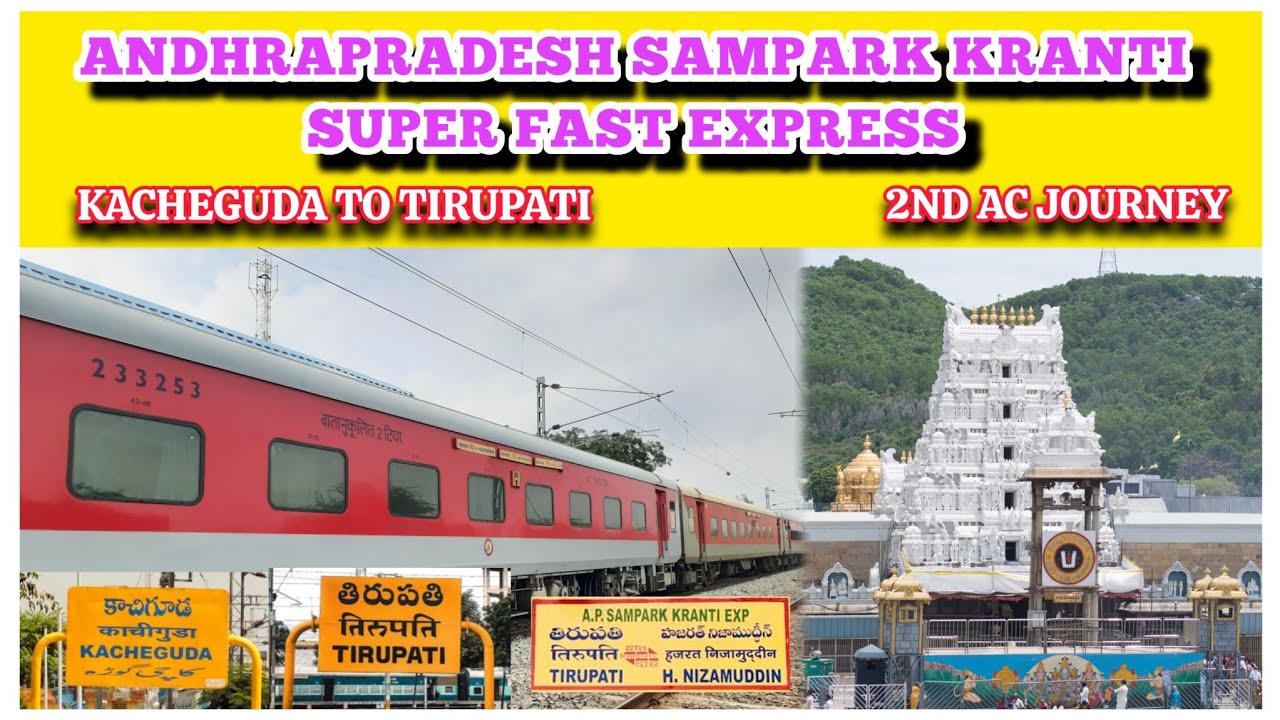 AP Sampark Kranti SF Express | Kacheguda To Tirupati | 12708 - YouTube