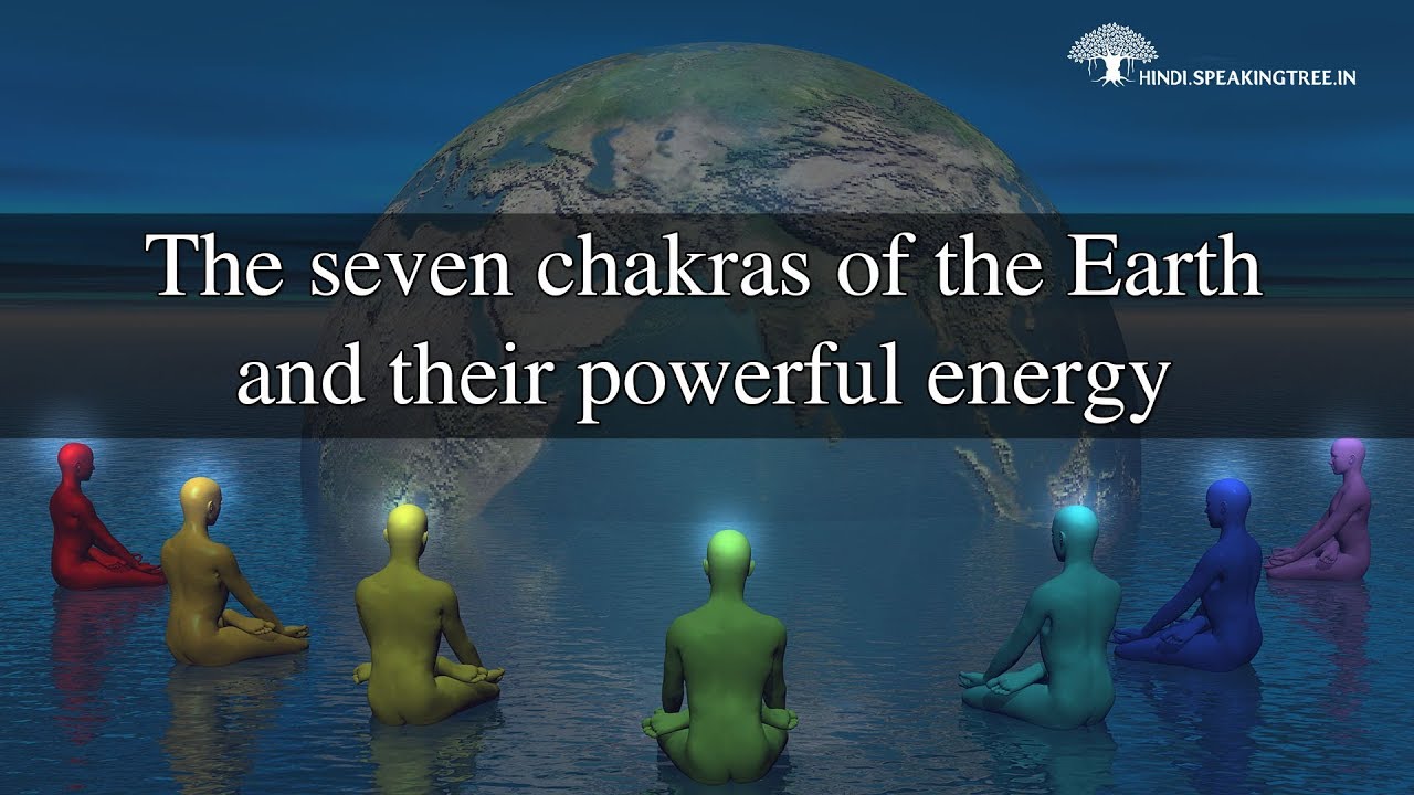 Know About The 7 Chakras of The Earth and Their Powerful Energy - YouTube