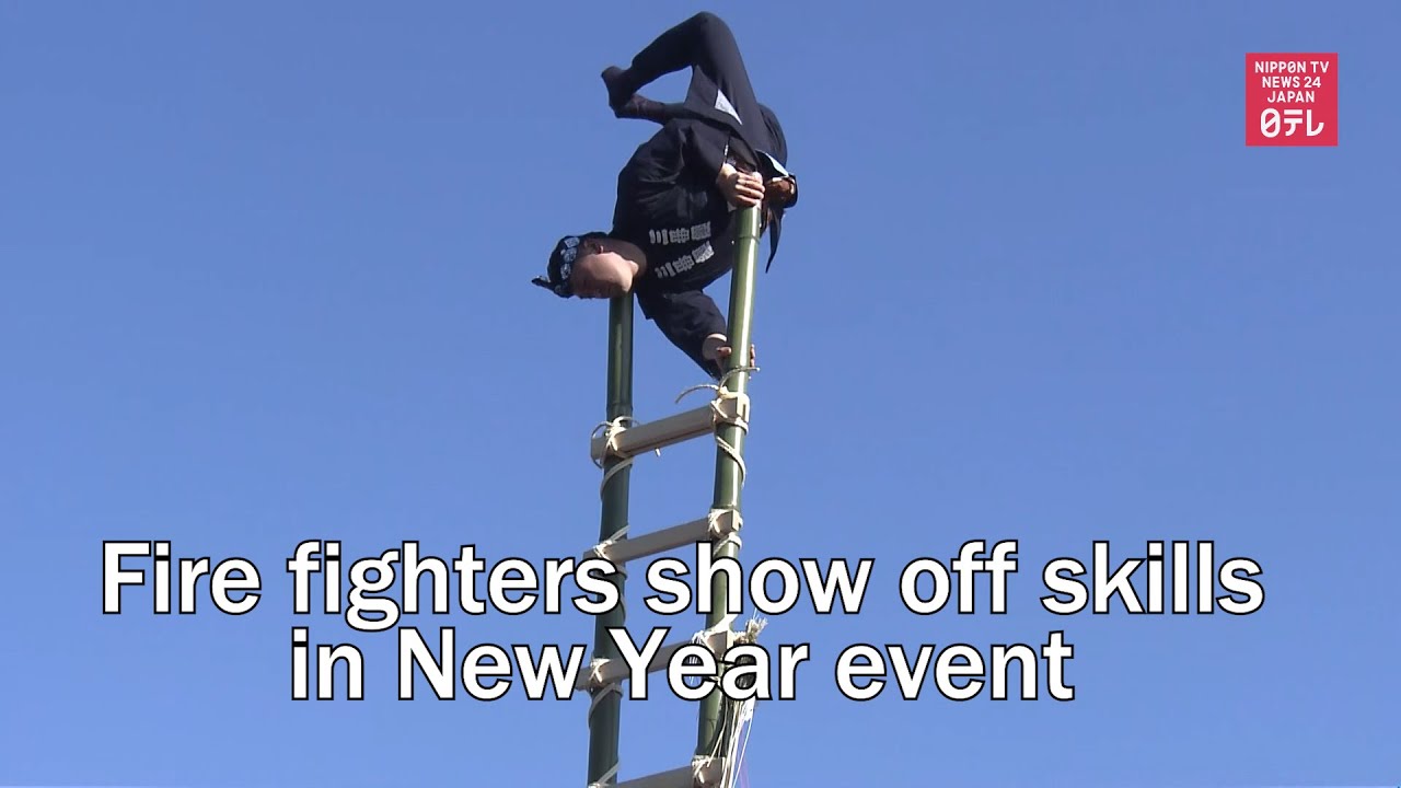 Fire fighters march and perform acrobatic performance in New Year event ...