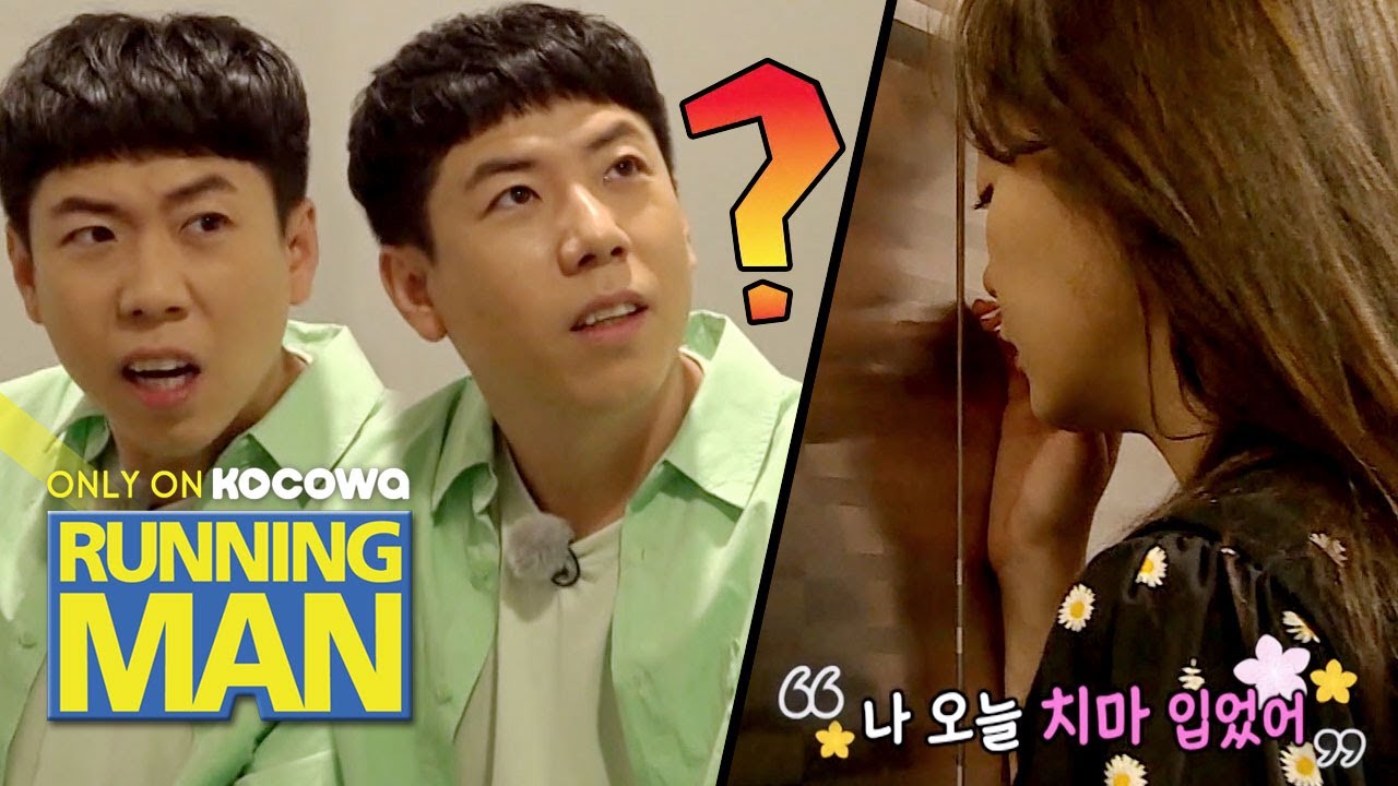 Jun So Min tells Yang Se Chan she's pretty today [Running Man Ep 508 ...