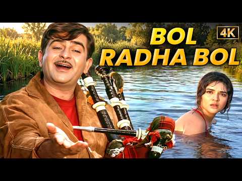 Bol Radha Bol Sangam Hoga Ki Nahin ❤️ Mukesh | Raj Kapoor | Vyjayanthimala | 60s Romantic Gem