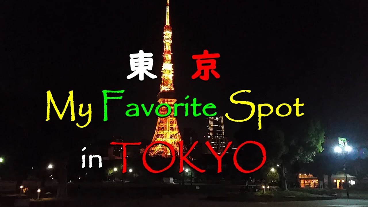 My Favorite Spot in TOKYO - YouTube