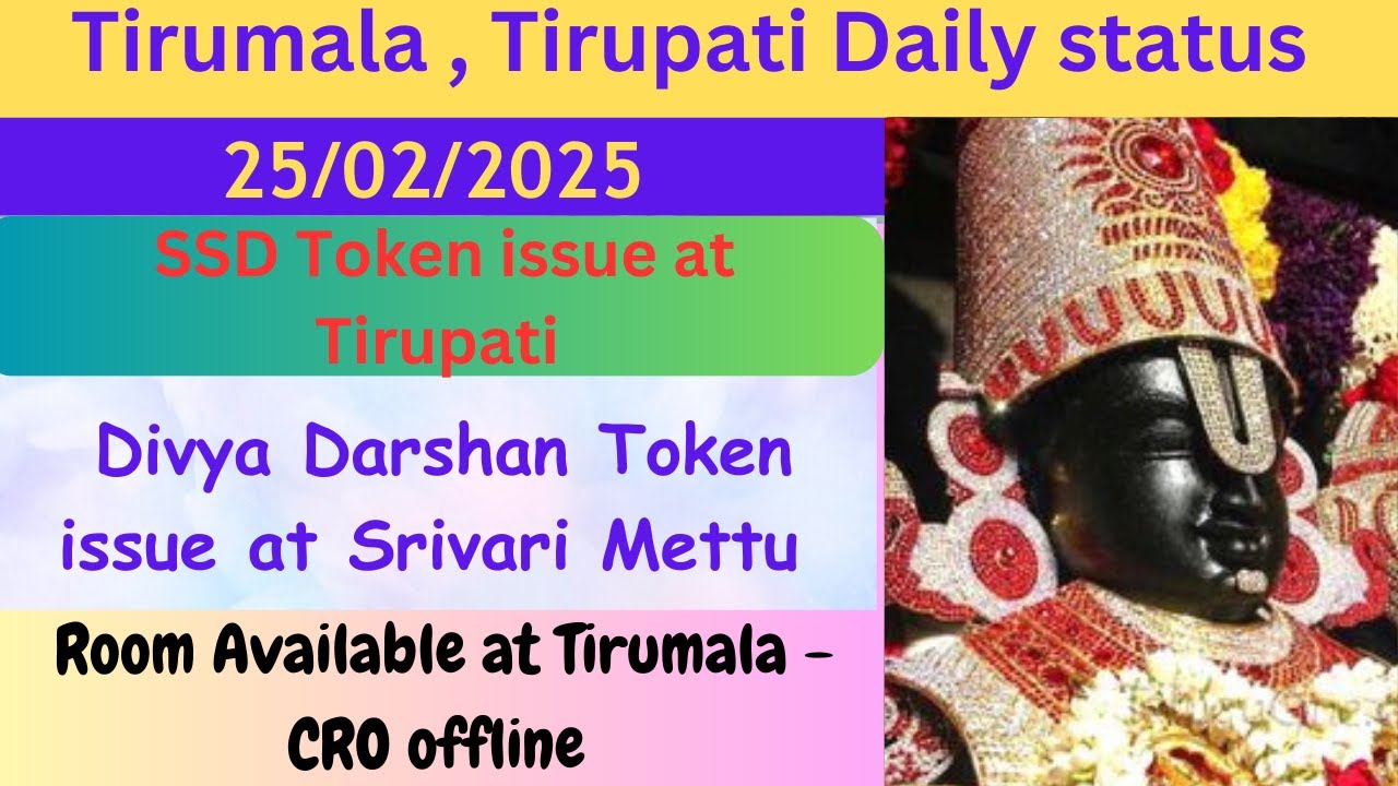 Tirumala SSD Token, Divya Darshan Token, Tirumala Room Availability ...