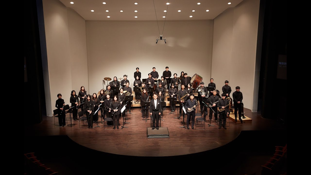 아프리칸심포니/맥코이/ African Symphony / V. McCoy 해피윈드오케스트라13회정기연주회 - YouTube