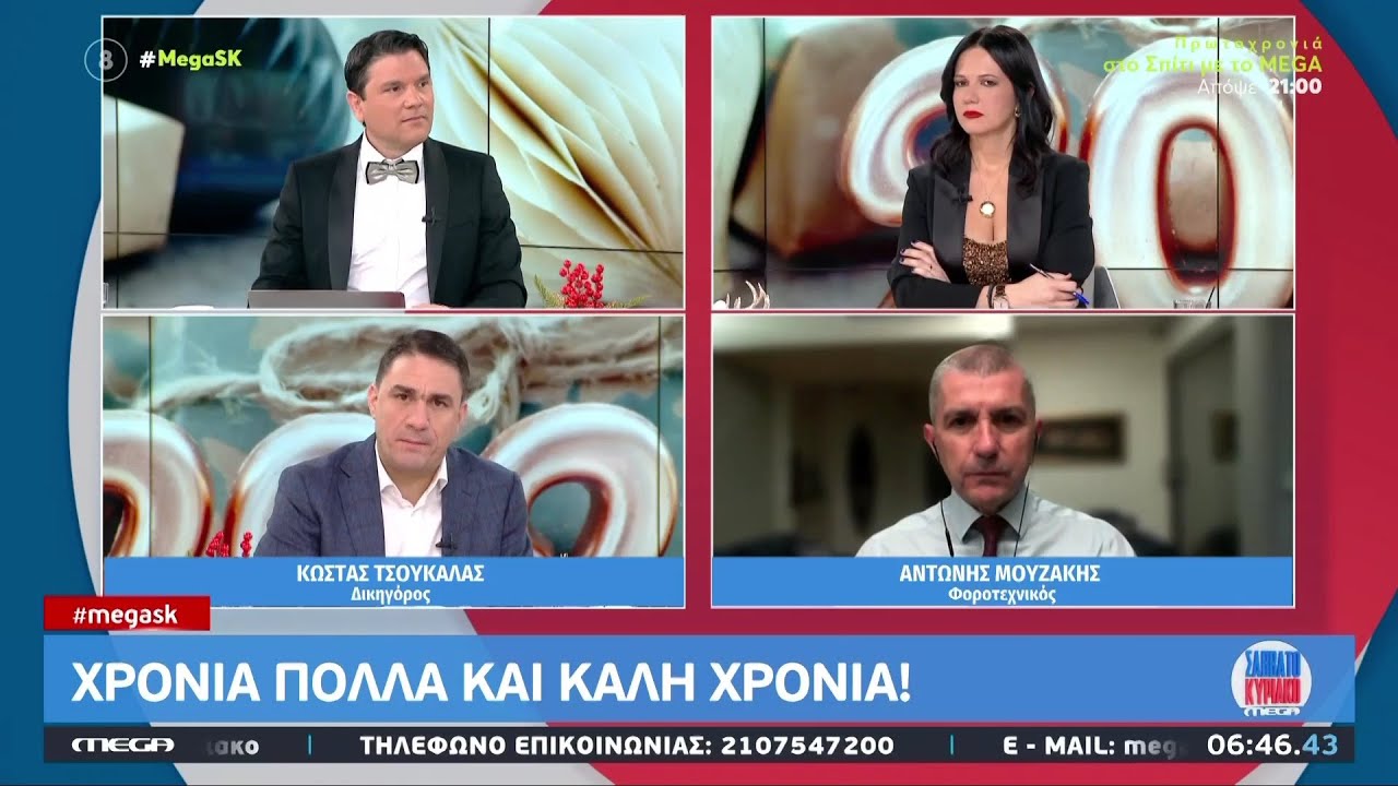 O Αντώνης Μουζάκης με τον Ντίνο Σιωμόπουλο & την Στέλλα Γκαντώνα στο ...