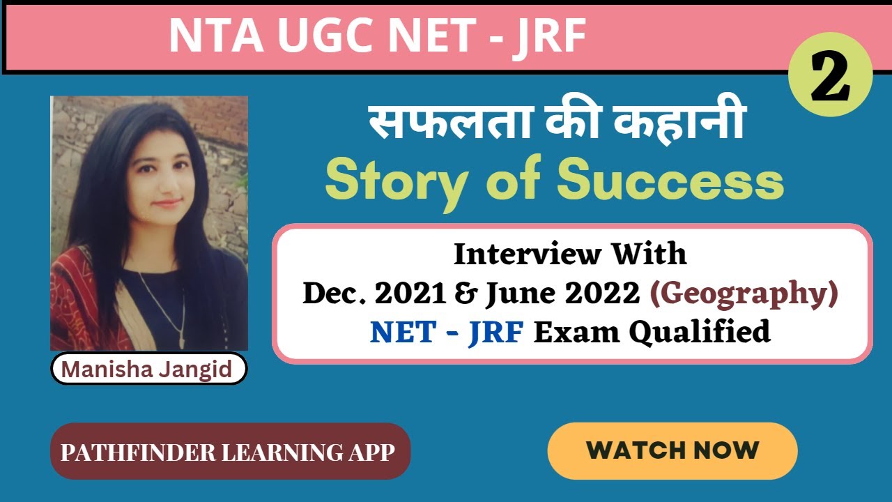 UGC NTA NET EXAM MOTIVATION | सफलता की कहानी || Story of Success || NET ...