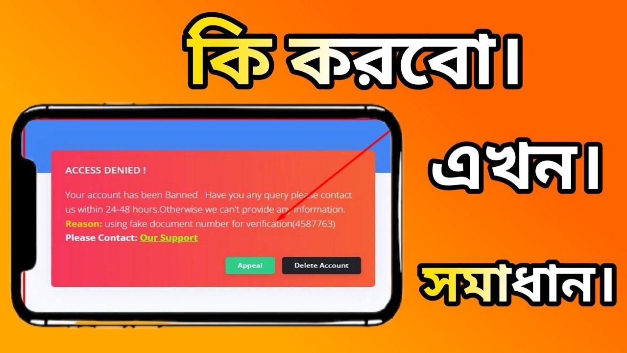 Your account has been Banned. Have you any query please contact us ...