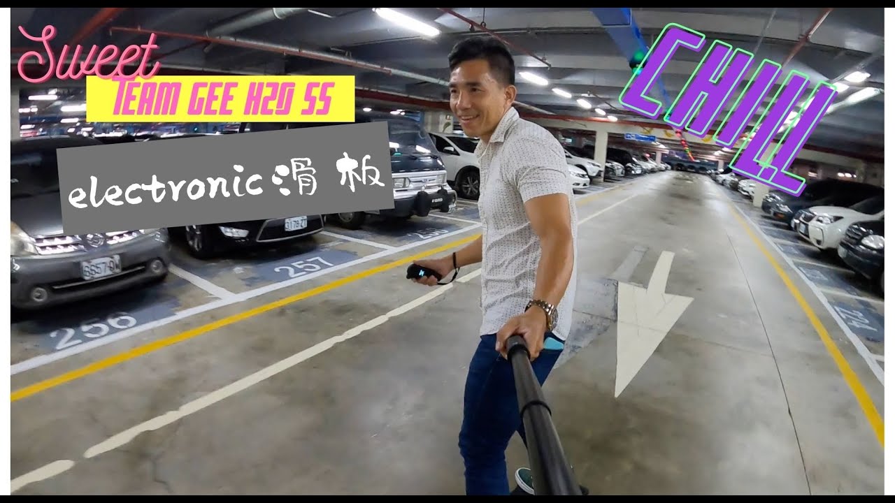 teamgee H20 SS 電動滑板開箱初體驗/讓嘴角持續上提的大人玩具/snow season/陸上滑雪/ - YouTube