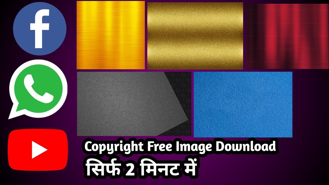 Copyright Free Colour & PNG Image Download Kare - YouTube