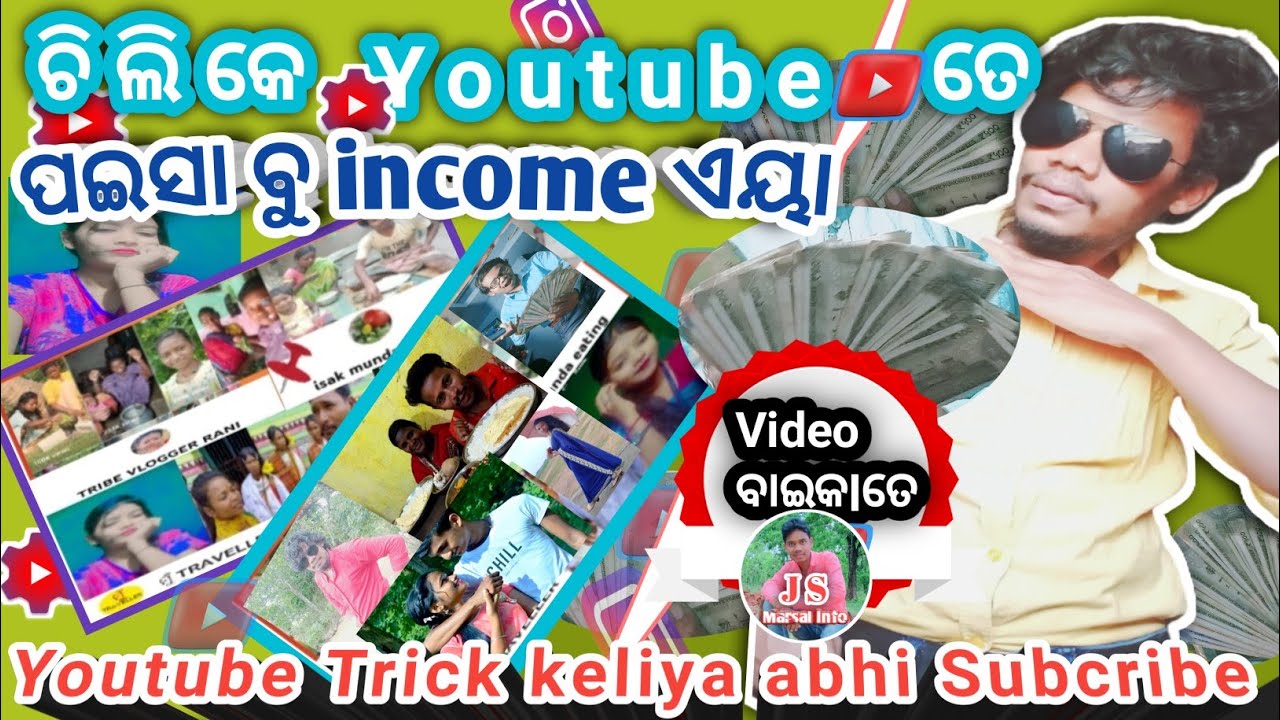 How to Income from Youtube | Youtube Earning | Best Youtube Trick | Ho ...