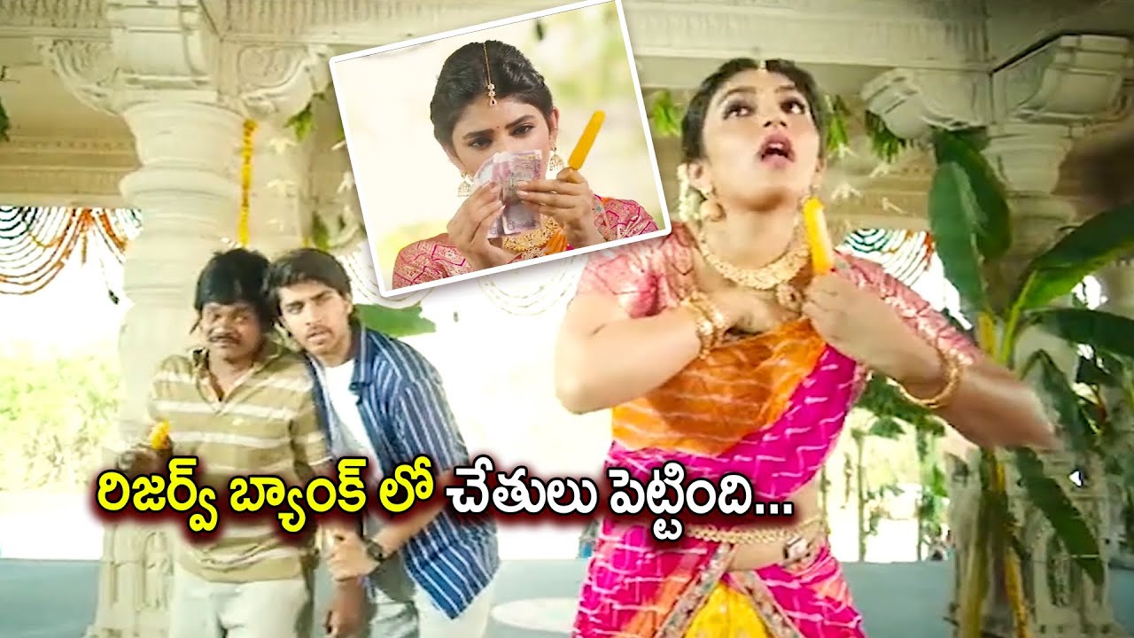 Sree Leela Best Telugu Scenes | Telugu Movie Scenes || TFC Movies Adda ...