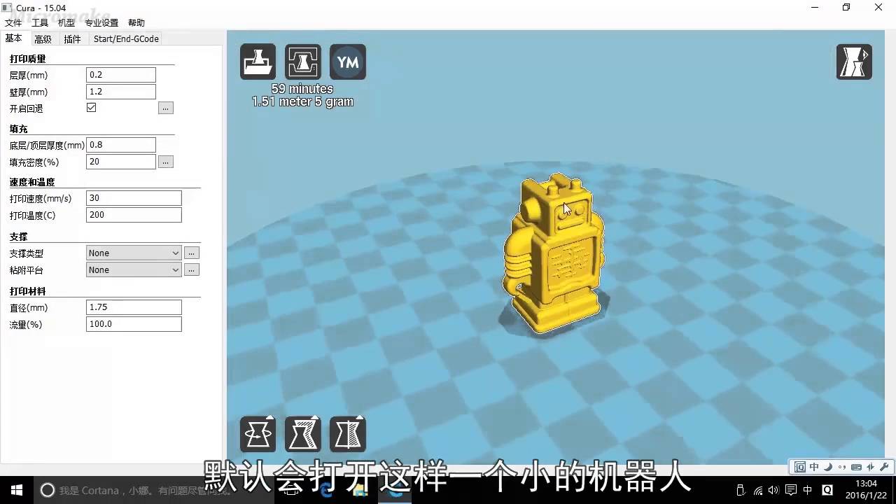 Micromake 3D Printer 机器调试【4】参数设置和打印模型 - YouTube