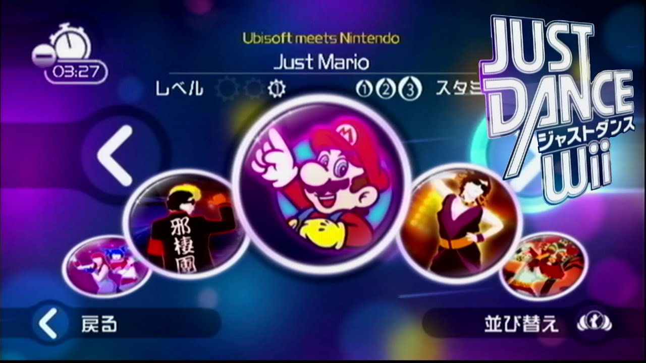 Just Mario【JUST DANCE Wii】 - YouTube