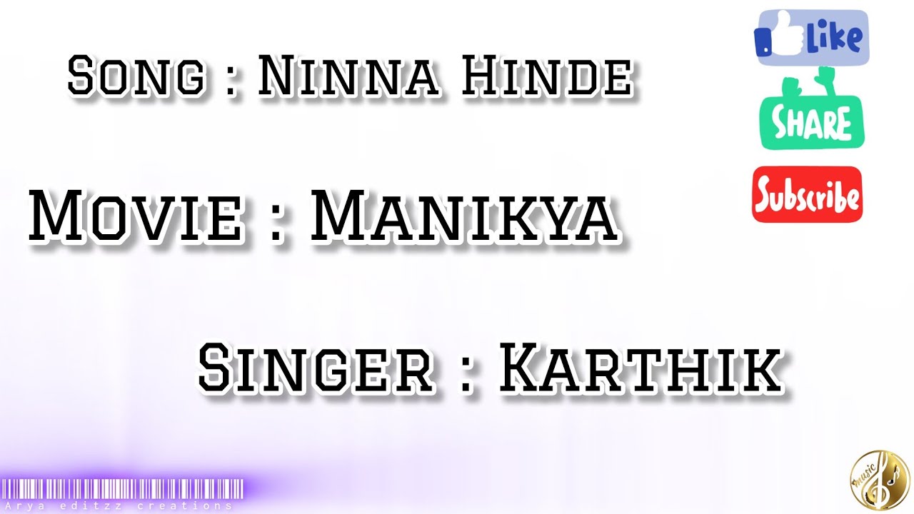 Ninna hinde | kannada Lyrical songs | Manikya | Sudeep - YouTube