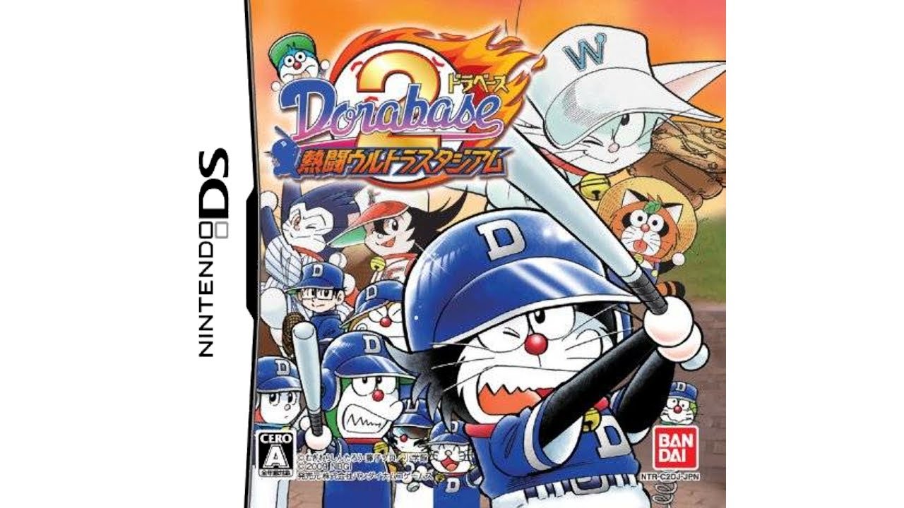 Nintendo DS - Dorabase 2: Nettou Ultra Stadium 'Intro & Title' - YouTube