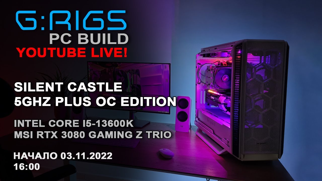 G:RIGS PC Build Live! - Гейминг и работен компютър Silent Castle Black ...