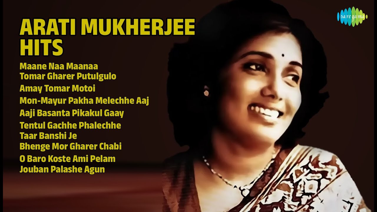 আরতি মুখার্জীর সেরা গান | Arati Mukherjee Songs | Maane Naa Maanaa ...
