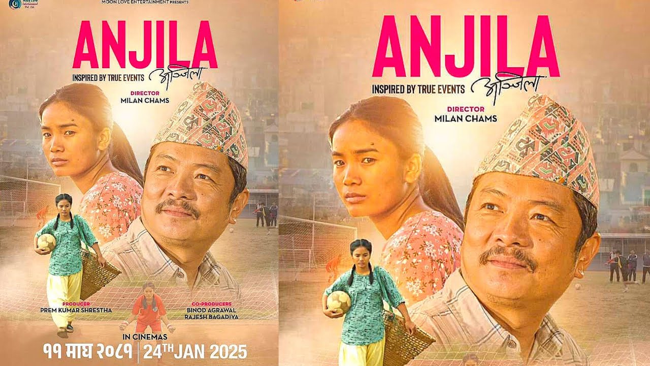 Nepali Movie Anjila कहिले आउँछ नेपालमा यो फिल्म ? कहाँ गरियो सुटिङ ? Anjila New Nepali film 2024 ...