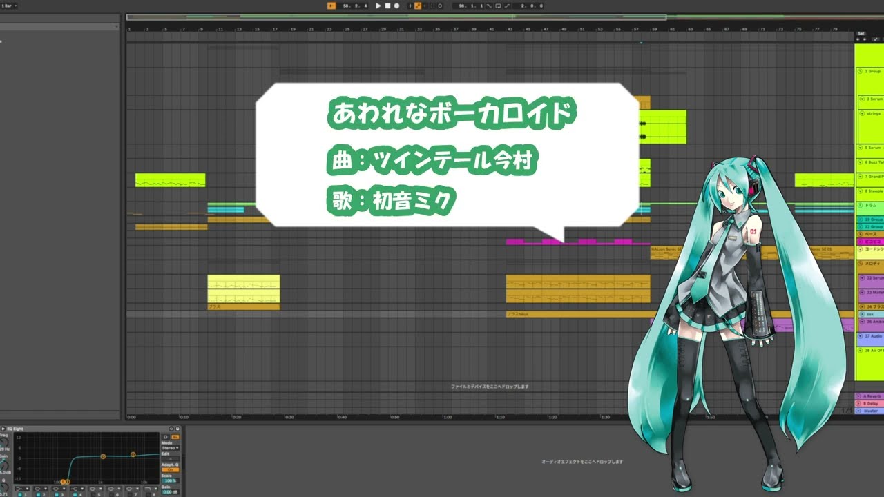 【初音ミク】あわれなボーカロイド【オリジナル】 Poor VOCALOID - Hatsune Miku - YouTube