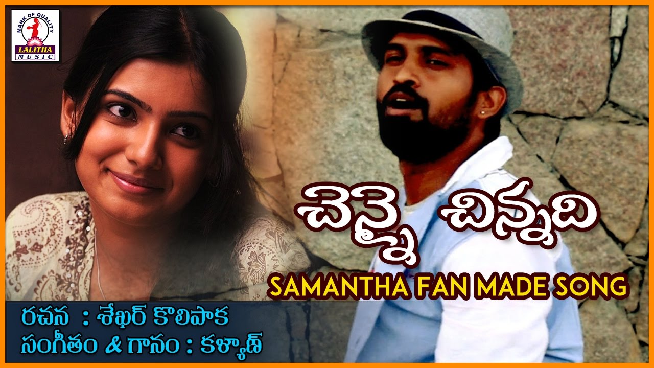 Samantha Song | Chennai Chinnadi Telugu Video Song | Lalitha Audios And ...