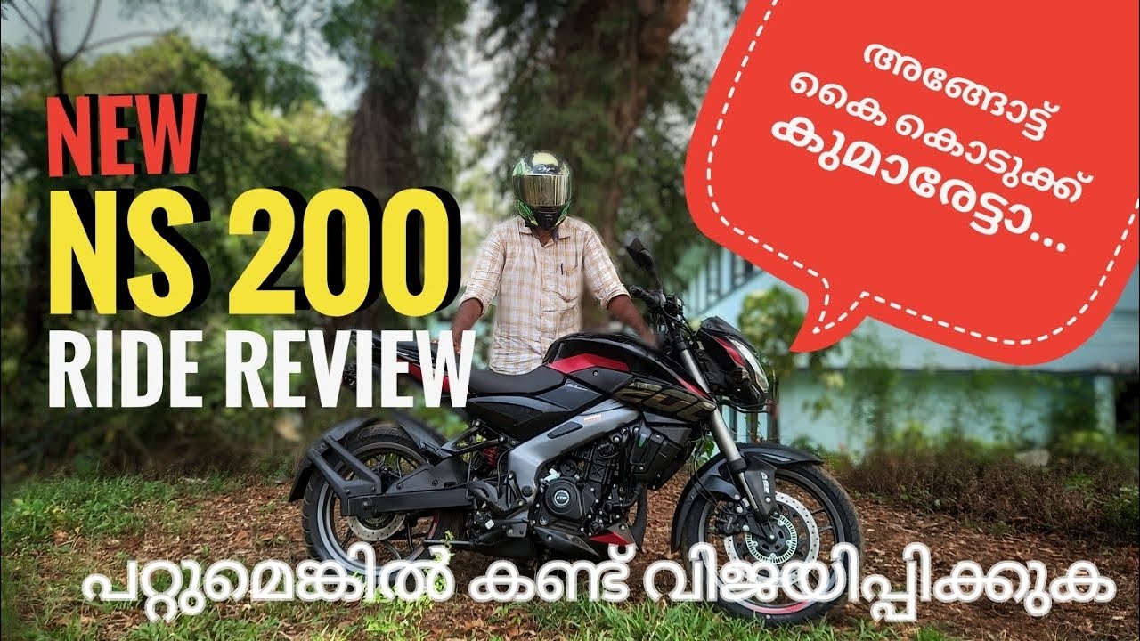 NEW 2023 BAJAJ PULSAR NS 200 MALAYALAM RIDE REVIEW| ns 200 malayalam ...