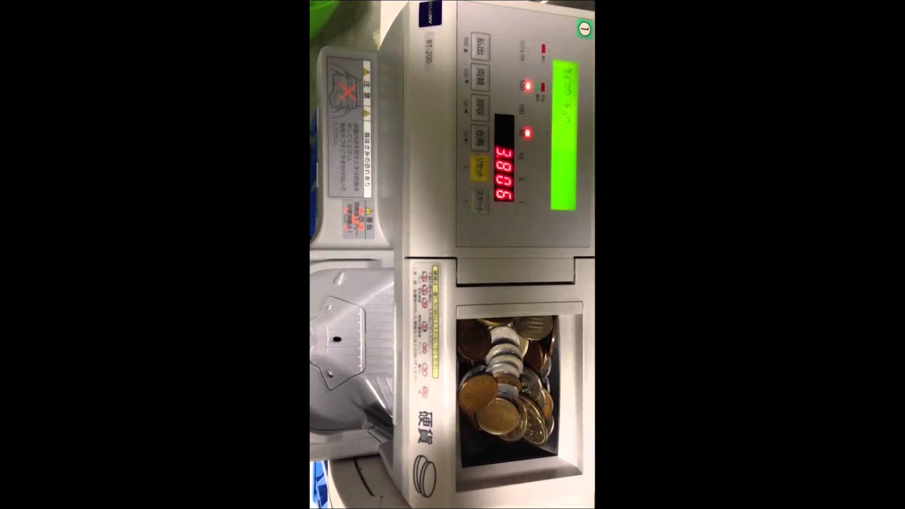 GLORY RT-200 動作テスト1 - YouTube