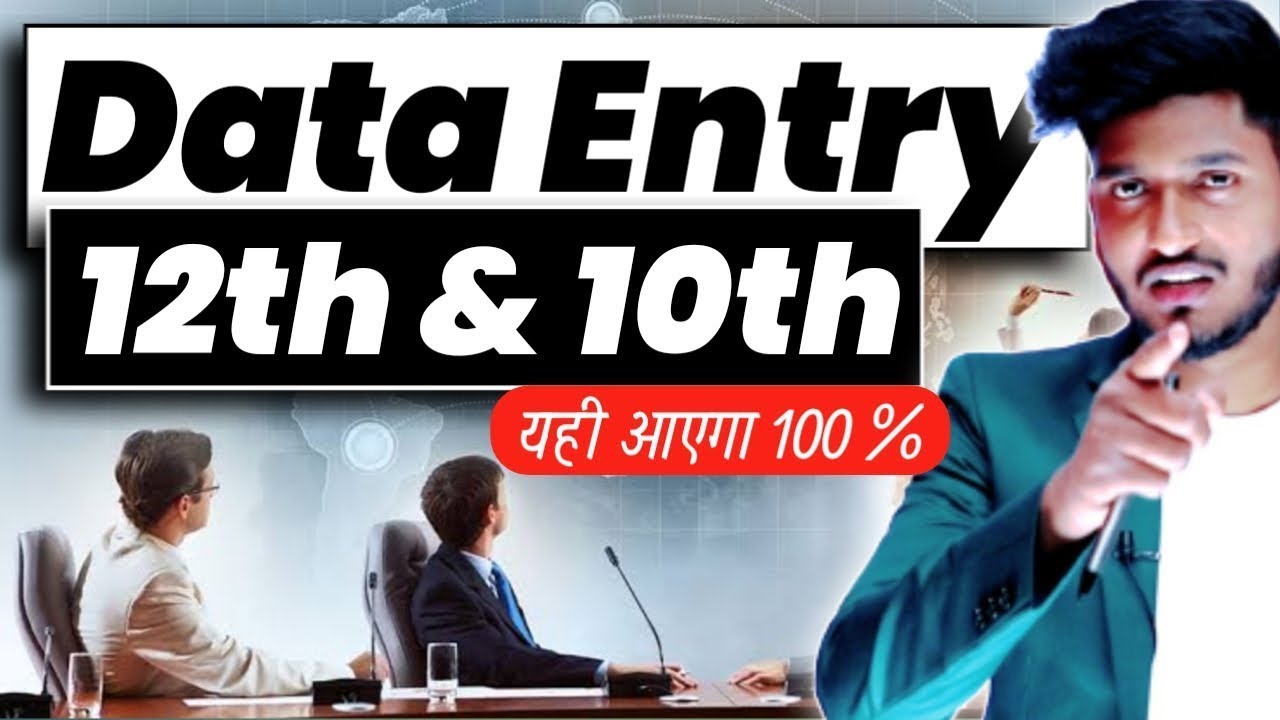 Nios Class 10th/12th Data Entry Operations Very Important Questions with Solutions - YouTube