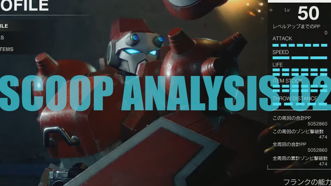 DRDR (New Version/Build) Footage Analysis - YouTube