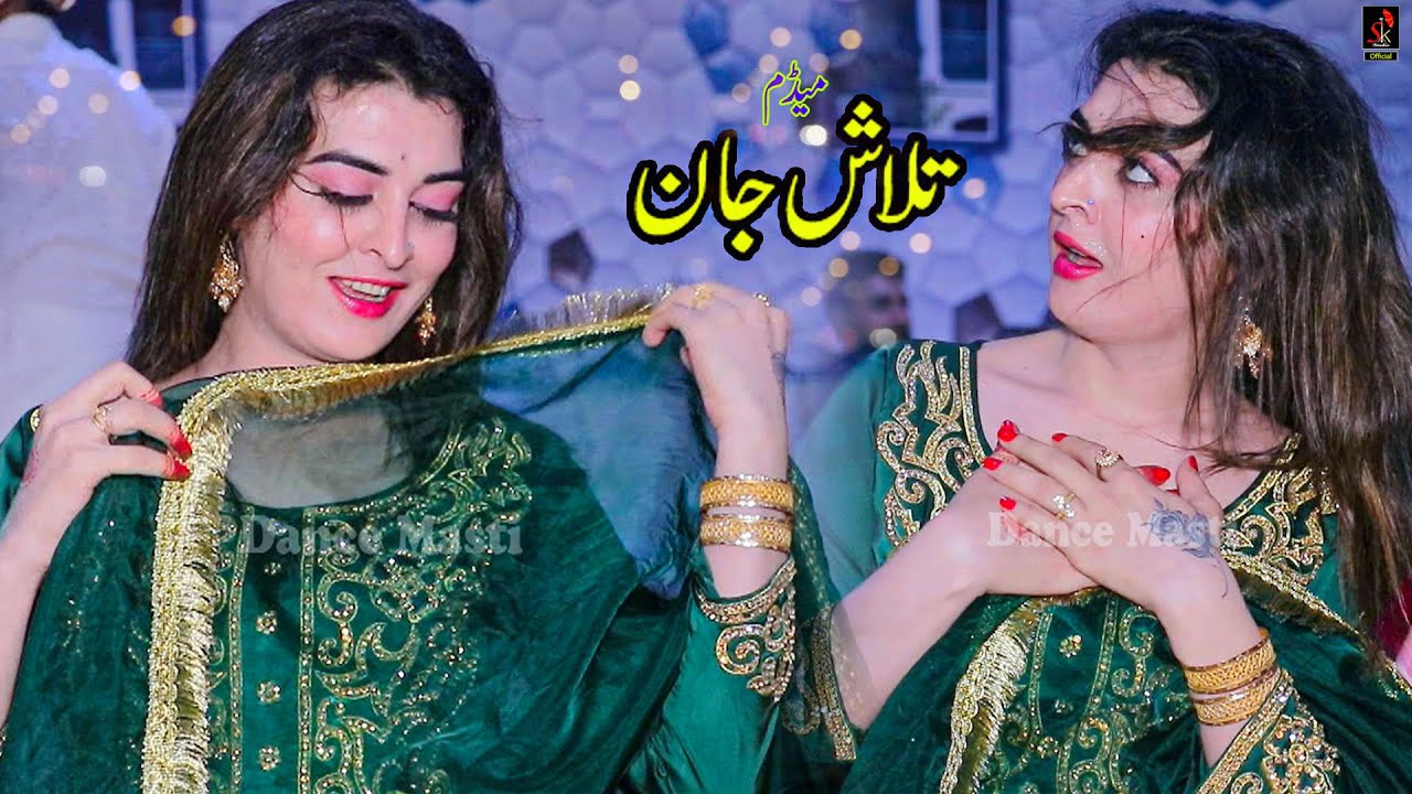 Talash Jan New Dance 2022 - Ve dhola teri akhiyan Di saon full new Song ...