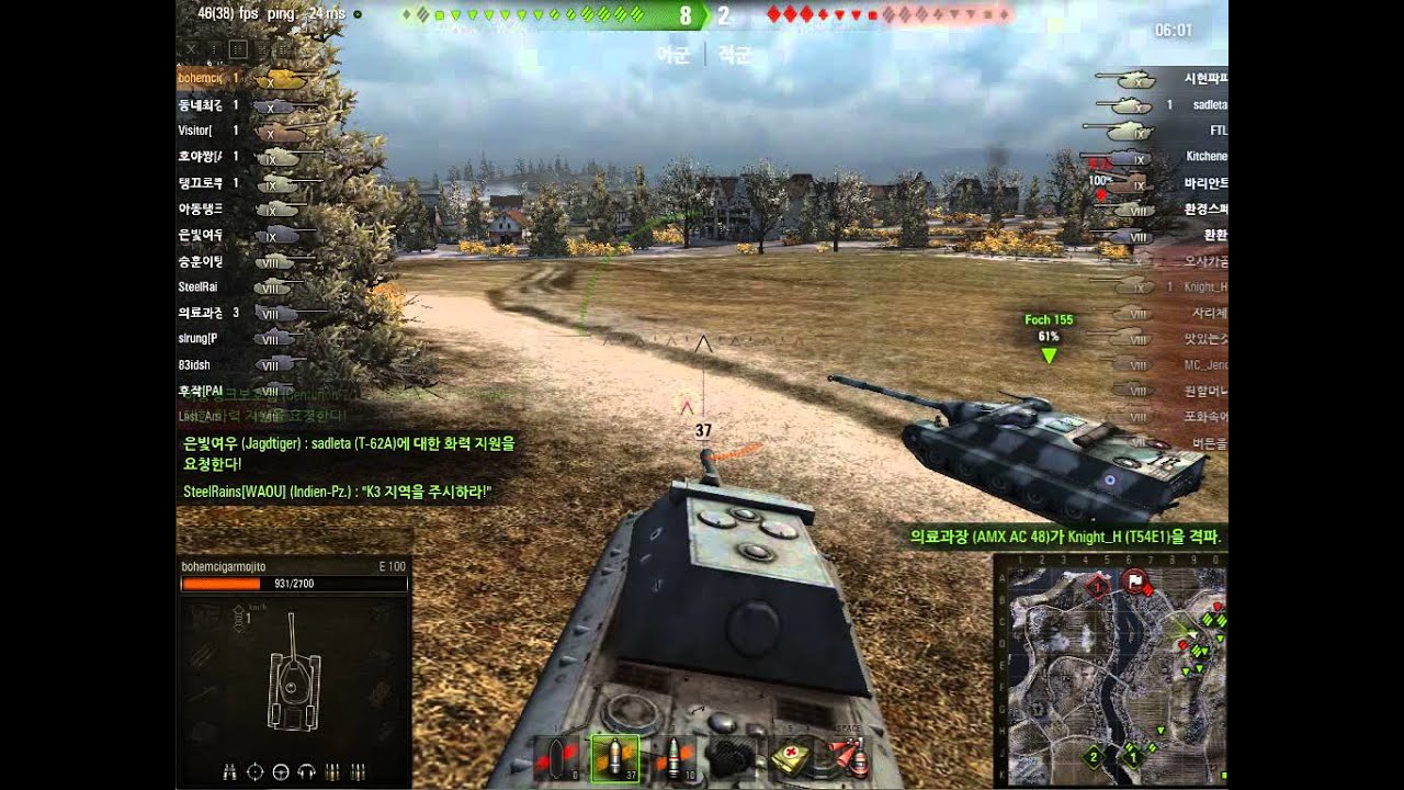 E-100 erlenberg - YouTube